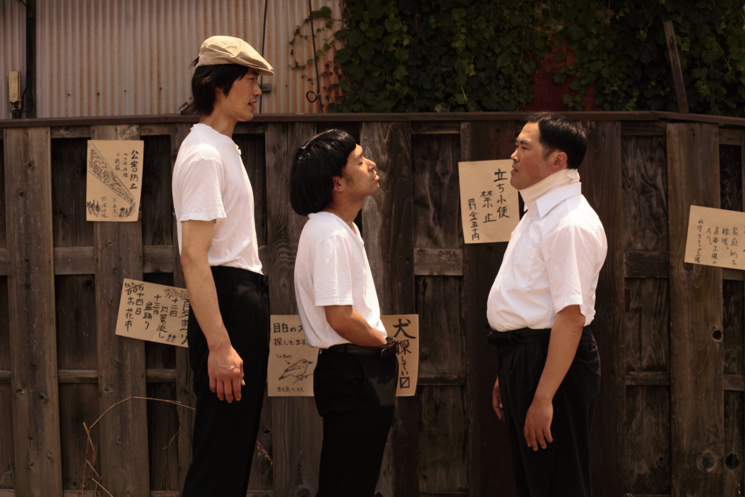 Anatomy of a Paper Clip - IFFR EN