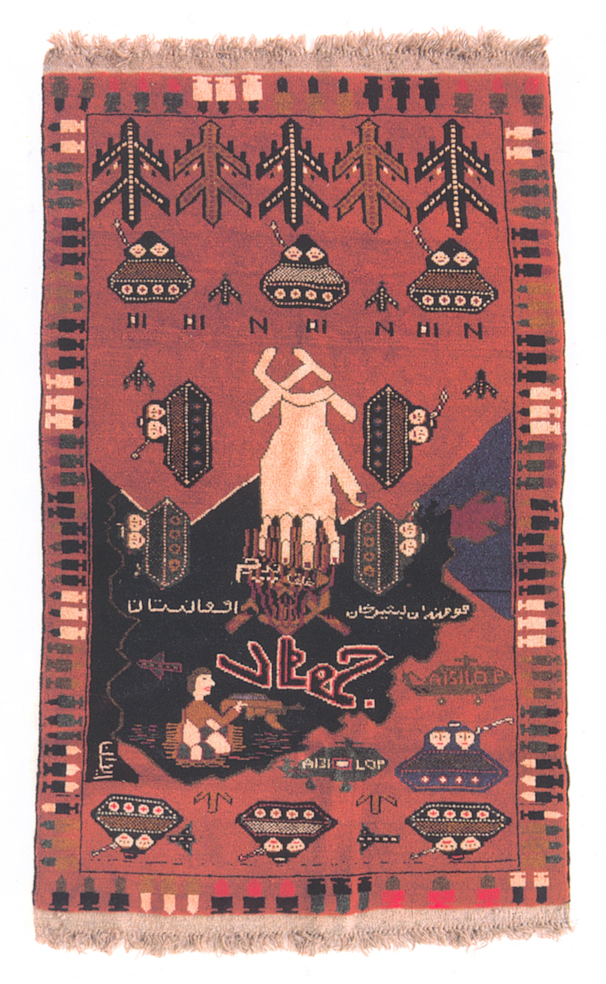 Afghan War Carpets - IFFR EN