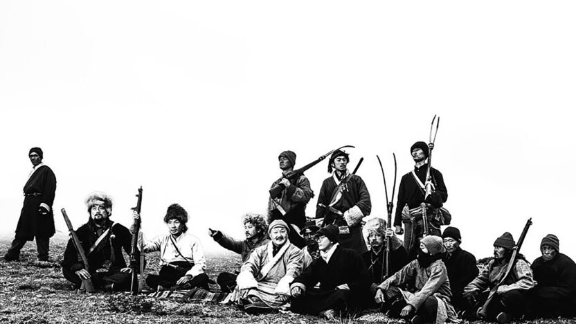 Four Rivers Six Ranges - IFFR EN